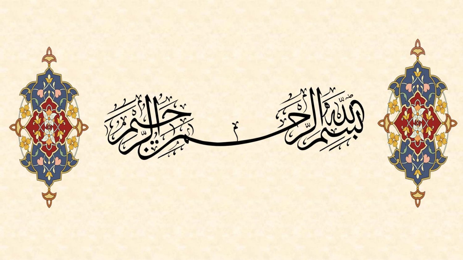 قالب پاورپوینت دینی گروه آموزشی و مهندسی 98